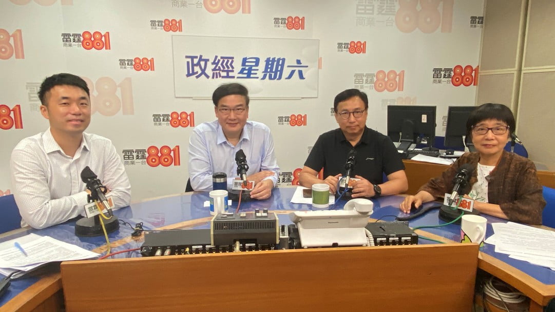 狄志遠：北上求醫趨勢難避免 惟關注機構監管問題｜本地｜商業電台 881903