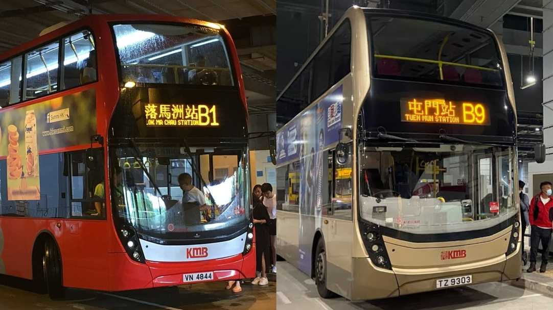 九巴擬推B1及B9線免費轉乘 最高享全程車費五折｜本地｜商業電台 881903