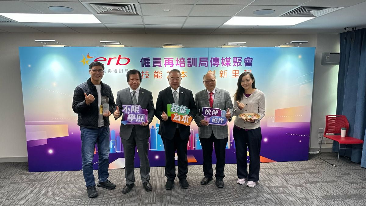 僱員再培訓局將推AI課程 孫玉菡：考慮將再培訓局改名｜本地｜商業電台 881903