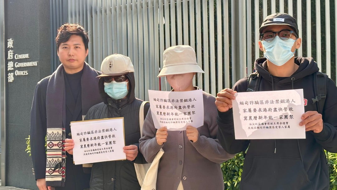 政府籲被禁錮港人家屬收贖金要求 先聯絡當局助營救｜本地｜商業電台 881903