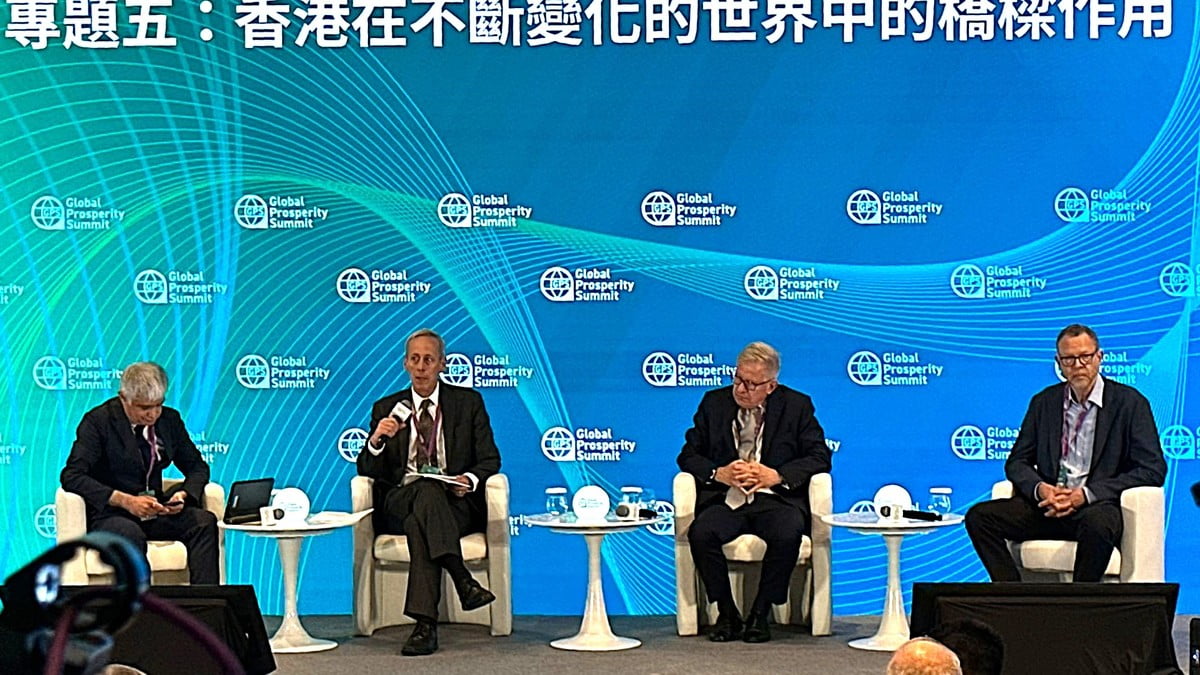 全球化繁榮峰會｜專家認為香港要宣傳獨特粵語文化｜本地｜商業電台 881903
