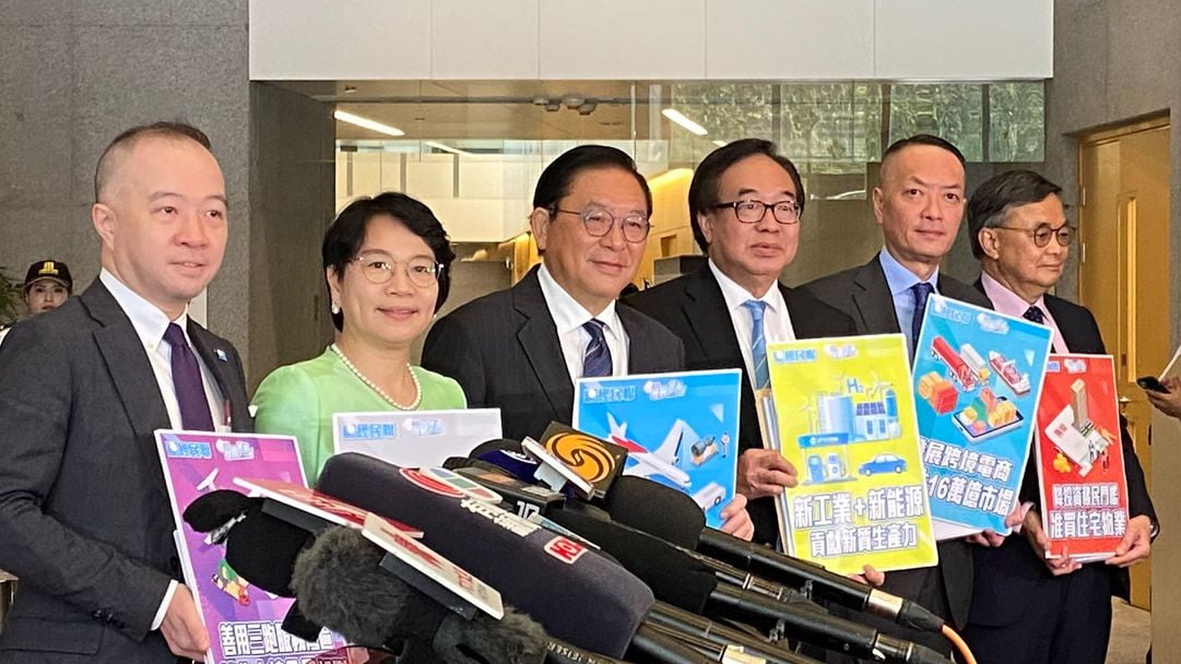 施政報告諮詢｜經民聯促發展跨境電商 推動銀髮經濟｜本地｜商業電台 881903