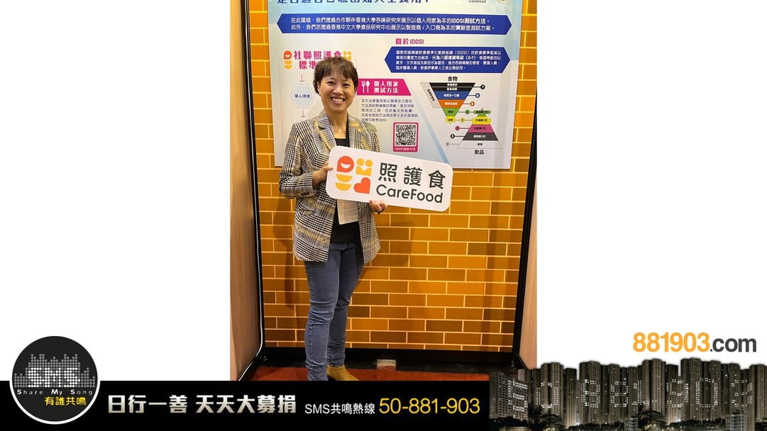 經歷喪女之痛，明白身邊有更多人需要被關懷同愛護。｜有誰共鳴｜商業電台 881903