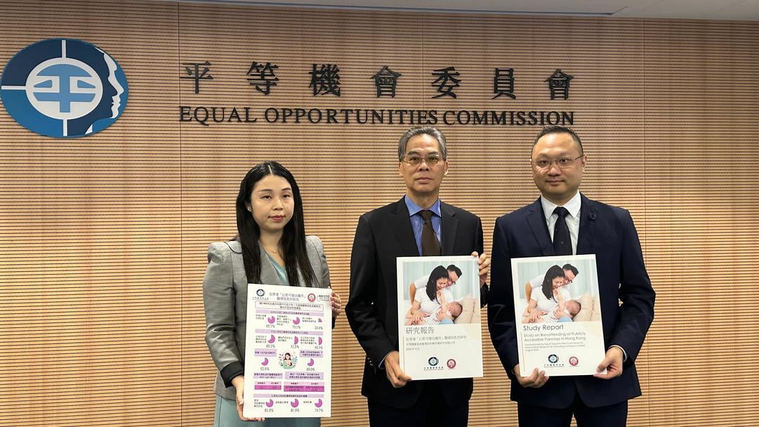 平機會：逾八成受訪婦女稱哺乳設施不足｜本地｜商業電台 881903