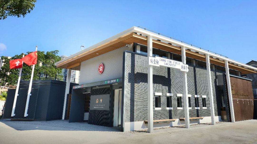 沙頭角中英街檢查站今日開始「無感通道」先導計劃｜本地｜商業電台 881903