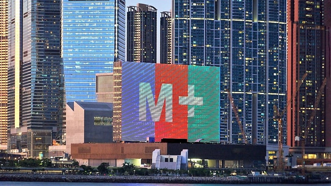 M+下月中推單一票價 成人門票190元特惠門票100元｜本地｜商業電台 881903