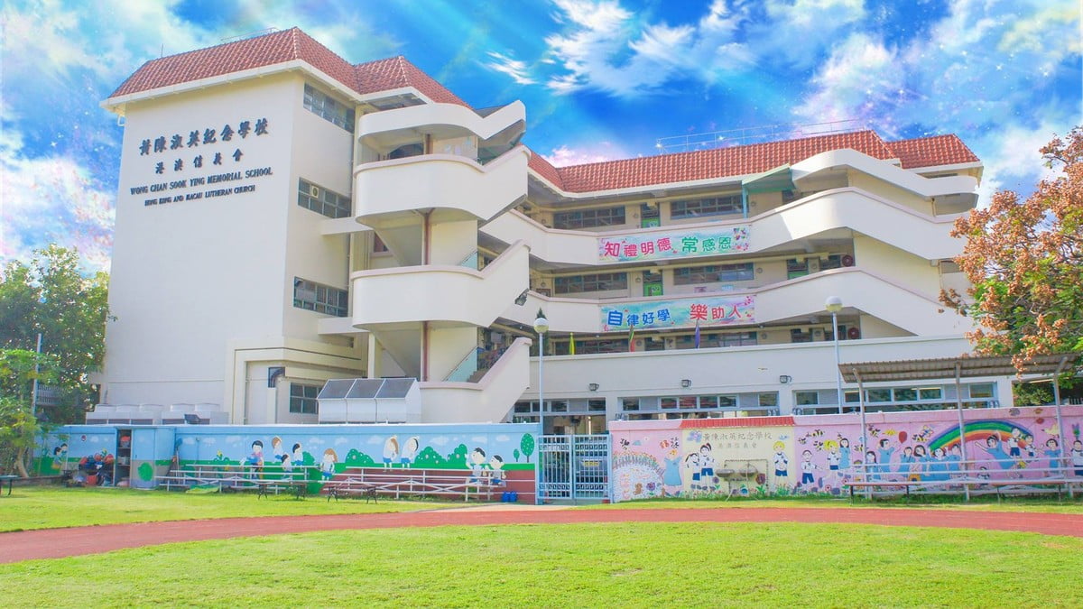 元朗有可疑男子搭訕女小學生 校方籲家長注意｜本地｜商業電台 881903