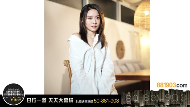 歌手 戴祖儀｜有誰共鳴｜商業電台 881903