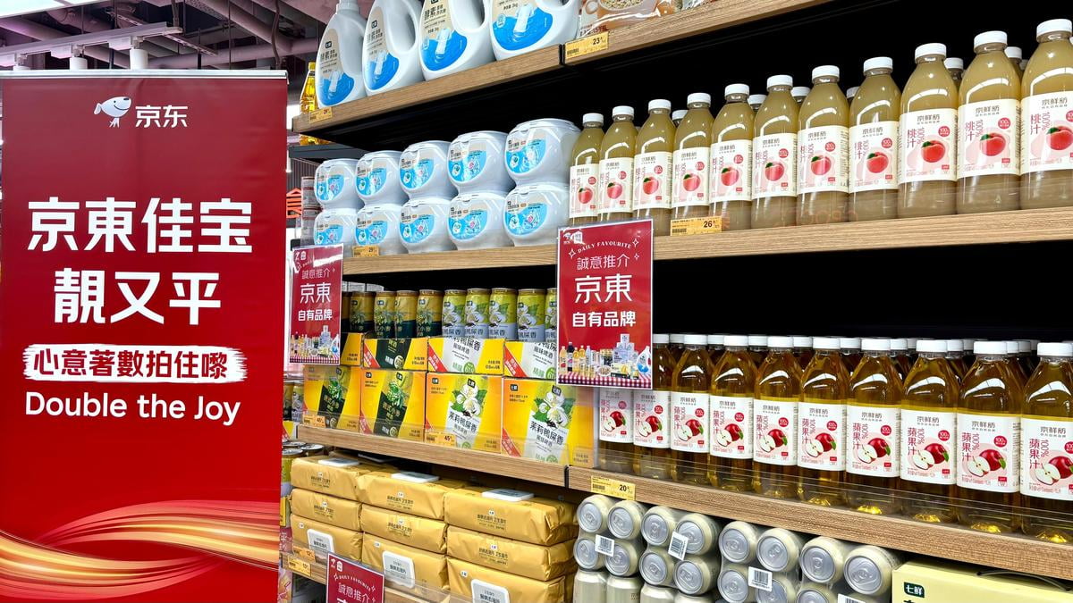佳寶上架京東自家品牌產品 京東強調商品安全可靠｜本地｜商業電台 881903