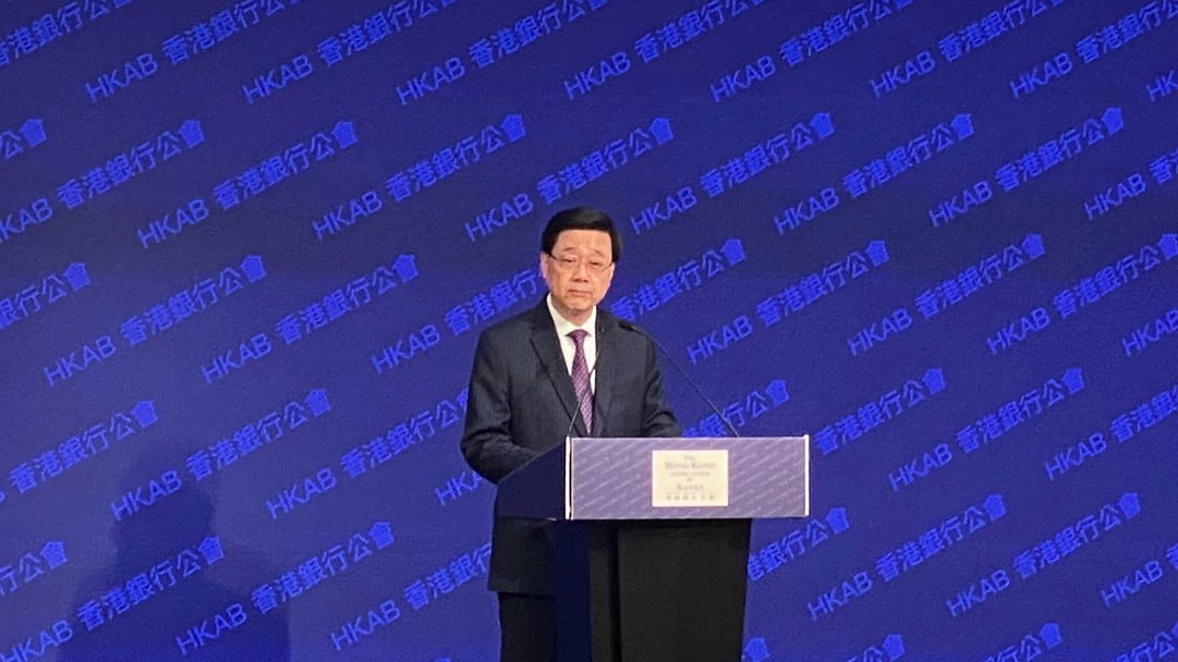 李家超：竭盡所能幫助中小企應對挑戰｜本地｜商業電台 881903