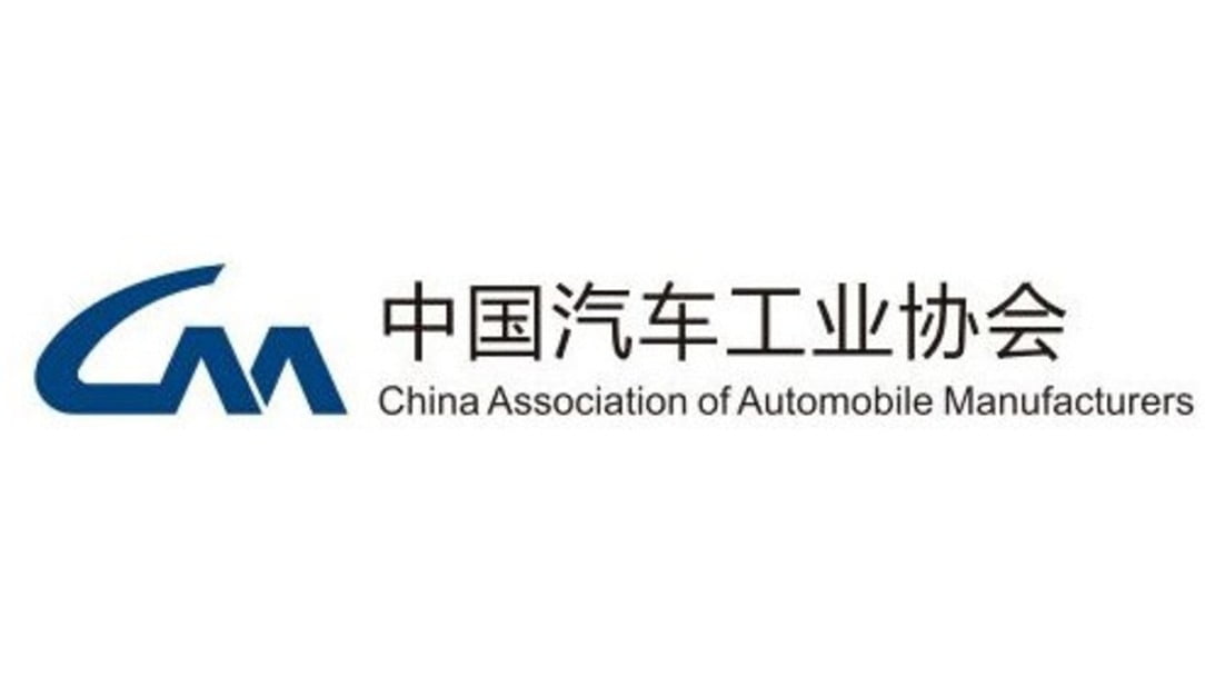 中汽協：5月新能源汽車銷量按年升逾九成｜財經｜商業電台 881903