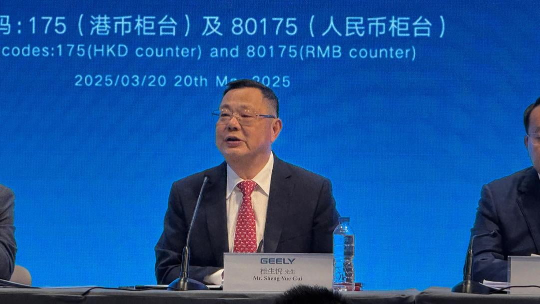 吉利去年多賺逾2倍末期息33港仙 CEO：已構建AI智能大模型｜財經｜商業電台 881903