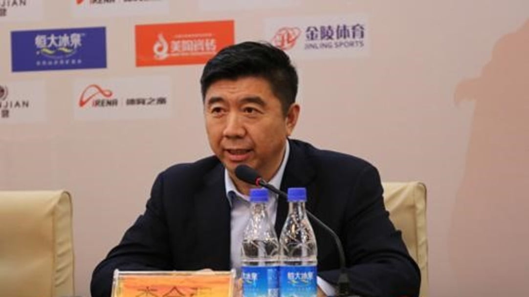 體育總局排球運動管理中心原主任李全強 涉違紀違法被查｜兩岸｜商業電台 881903