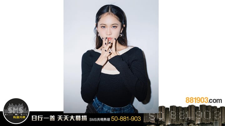 歌手張天穎受父母啟發愛情追求慢慢來｜有誰共鳴｜商業電台 881903