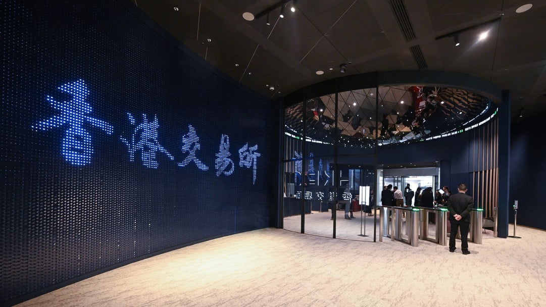 港交所去年多賺18% 收益創歷來次高｜財經｜商業電台 881903