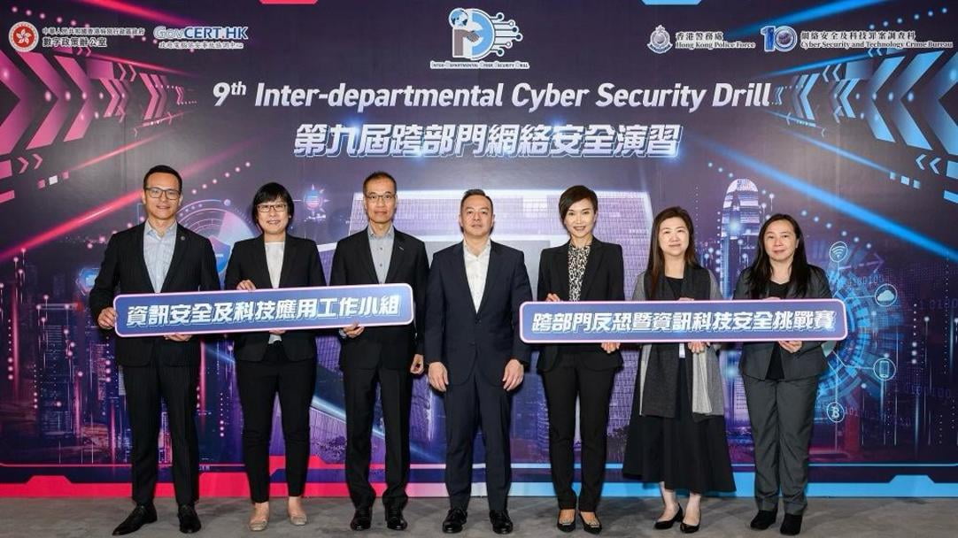 周一鳴：網絡安全挑戰嚴峻 政府部門務必強化應變能力｜本地｜商業電台 881903