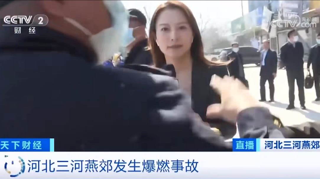 央視記者採訪河北爆炸事件被阻攔驅逐 中國記協：正當採訪是記者權利｜兩岸｜商業電台 881903