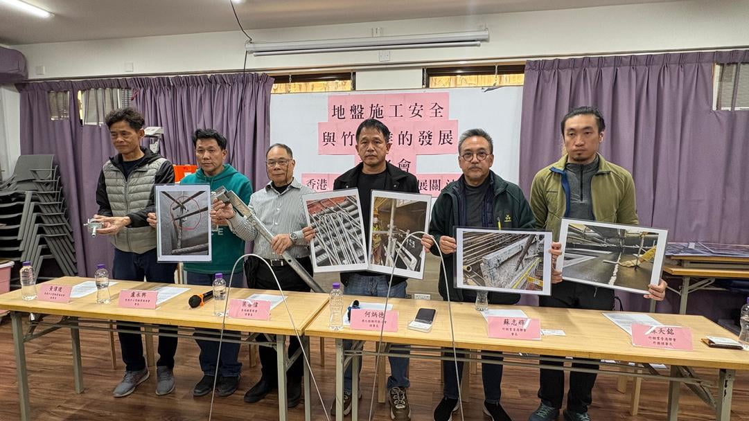 竹棚業界：近期意外非因竹棚不安全 是施工不恰當不同意改用金屬棚｜本地｜商業電台 881903