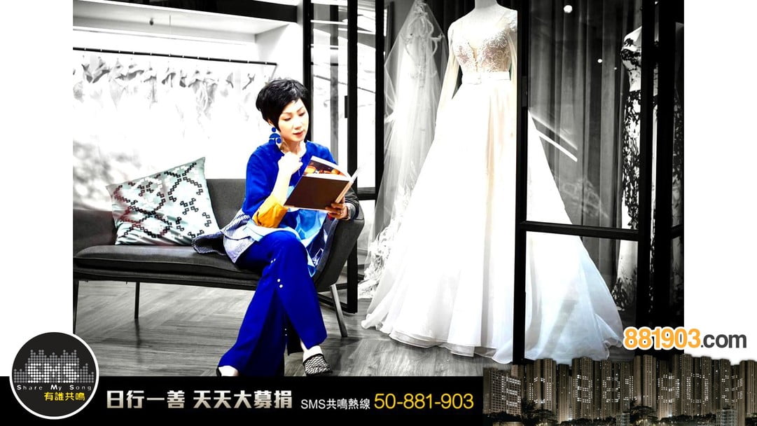 婚紗設計師 Noel｜有誰共鳴｜商業電台 881903