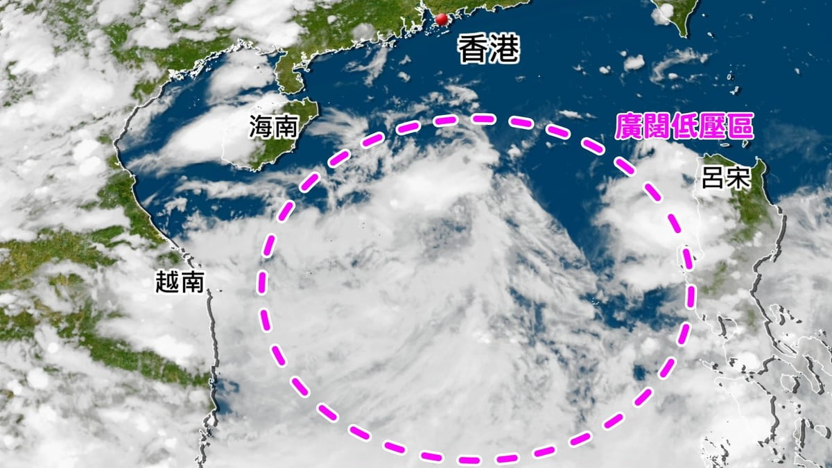 天文台：最快明早發出一號戒備信號｜本地｜商業電台 881903
