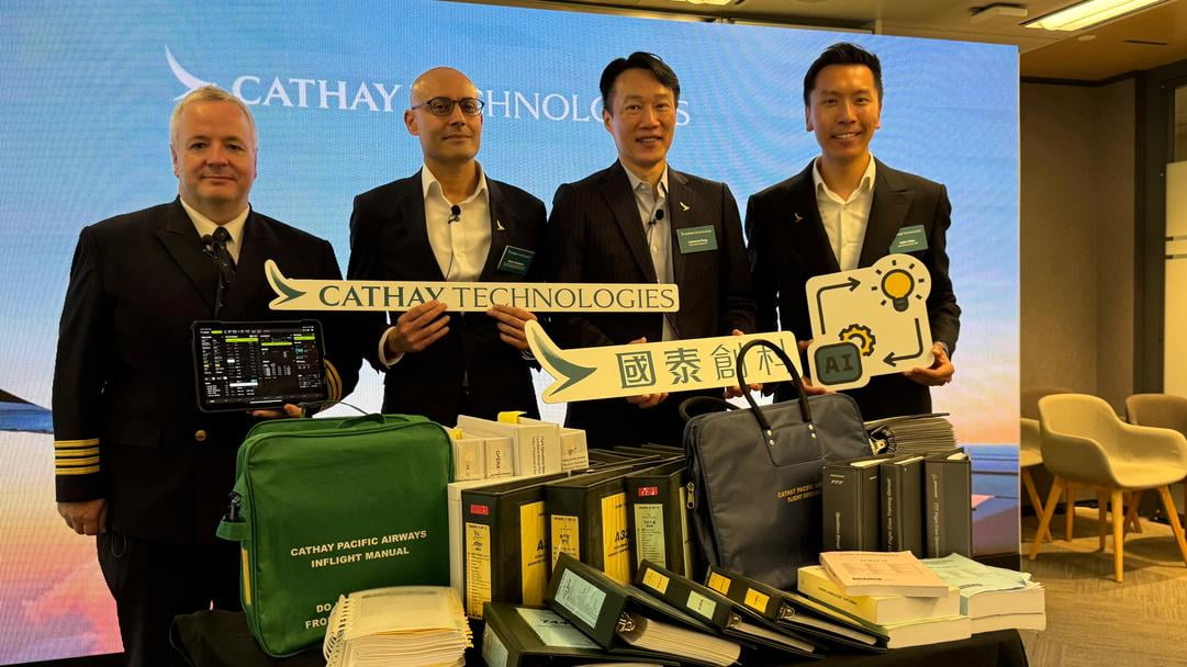 「國泰創科」擬投資AI初創企業 首推電子飛行資料夾｜本地｜商業電台 881903