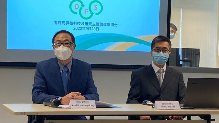 內地學校將可參加中學文憑試 考評局：暫未知參與學校數目｜本地｜商業電台 881903