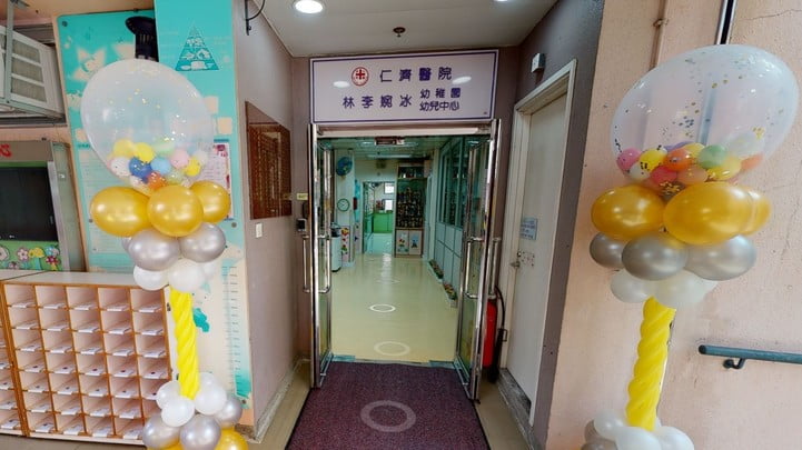 天水圍林李婉冰幼稚園爆腸胃炎 25人不適2送院｜本地｜商業電台 881903