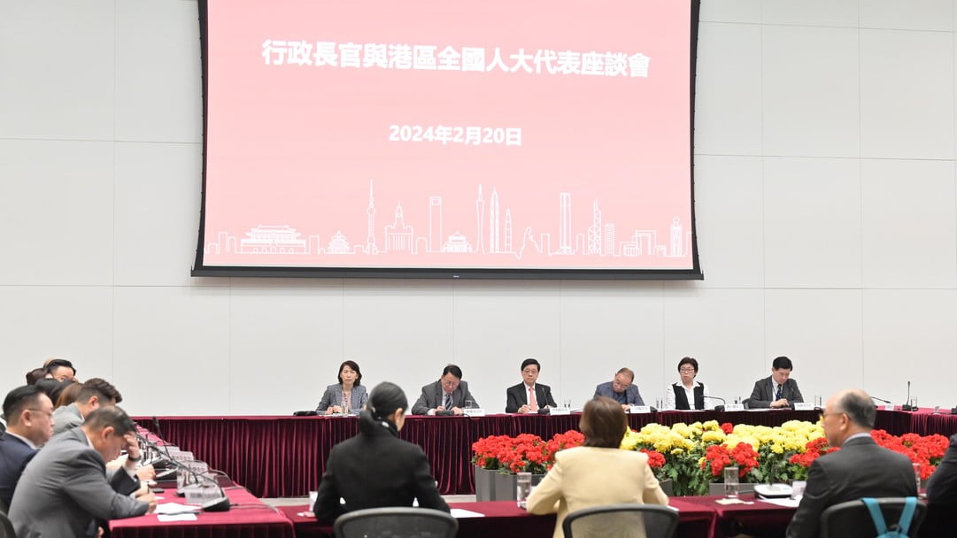 李家超一連兩日與港區人大代表及政協委員交流意見｜本地｜商業電台 881903