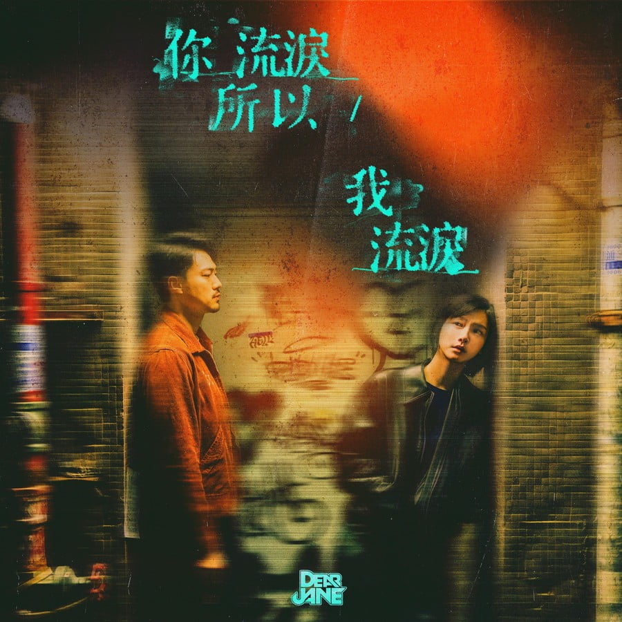 派台歌｜叱咤咤｜my903.com