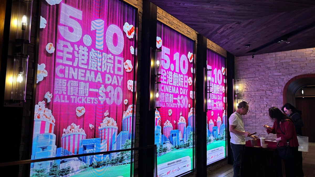 香港戲院商會：昨全港戲院日有19.4萬人次入場｜本地｜商業電台 881903