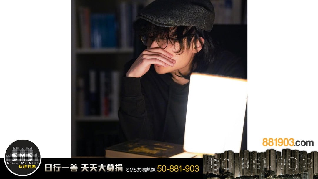 佢形容自己嘅事業係：越唔自在，越有意外！｜有誰共鳴｜商業電台 881903