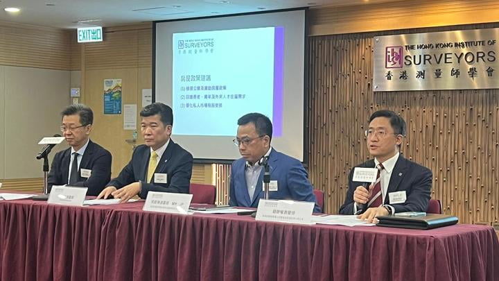 香港測量師學會倡樓市撤辣刺激需求｜本地｜商業電台 881903