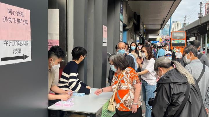 周末及周日兩場美食市集 免費門票派發完畢｜本地｜商業電台 881903