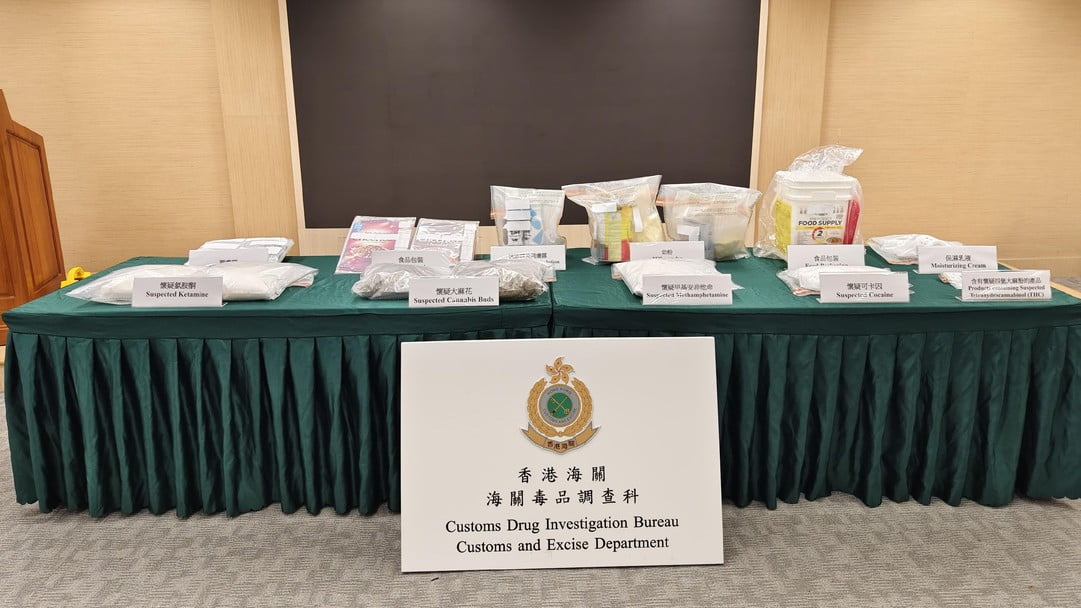 海關打擊利用集運方式販毒 檢獲910萬元毒品｜本地｜商業電台 881903