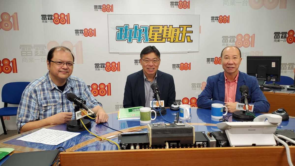 林世雄：最快下月推《綠色船用燃料加注行動綱領》｜本地｜商業電台 881903