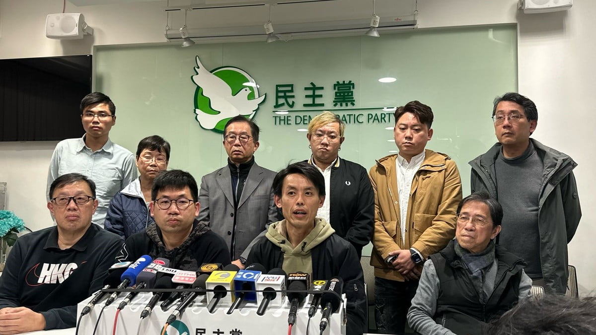 民主黨通過成立3人小組跟進解散及清盤安排｜本地｜商業電台 881903