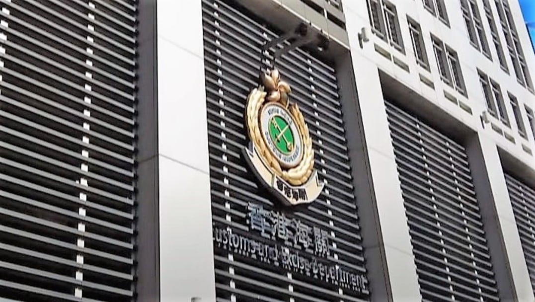 海關於機場拘捕荷蘭入境旅客 檢580萬元氯胺酮｜本地｜商業電台 881903