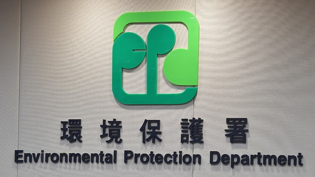 新修訂《環評條例》後環評時間減半 過渡安排明年6月底終止｜本地｜商業電台 881903