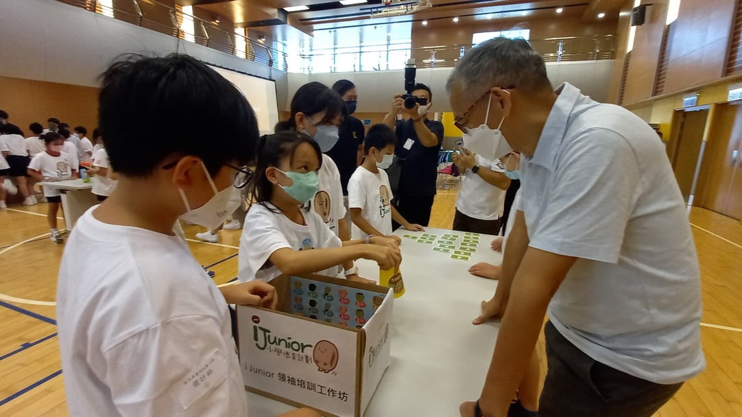 廉署邀高小學生參與領袖培訓 推廣守法意識｜本地｜商業電台 881903