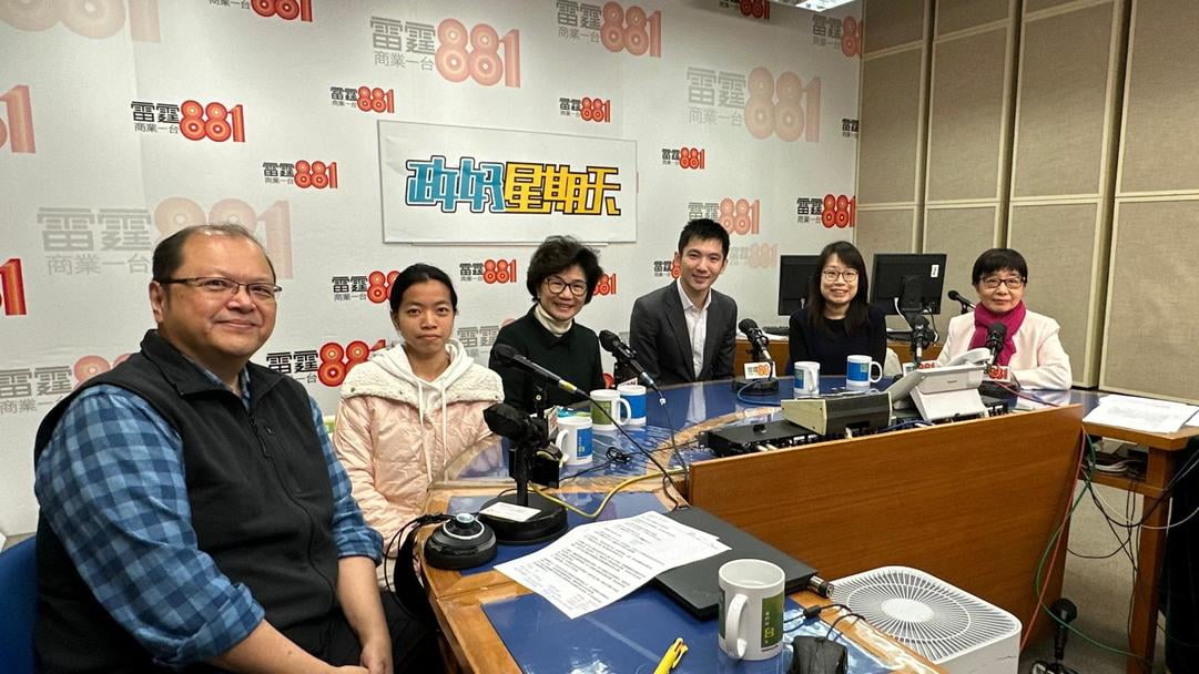 陳龔偉瑩：「Y-WE」已經協助3000多個個案｜本地｜商業電台 881903