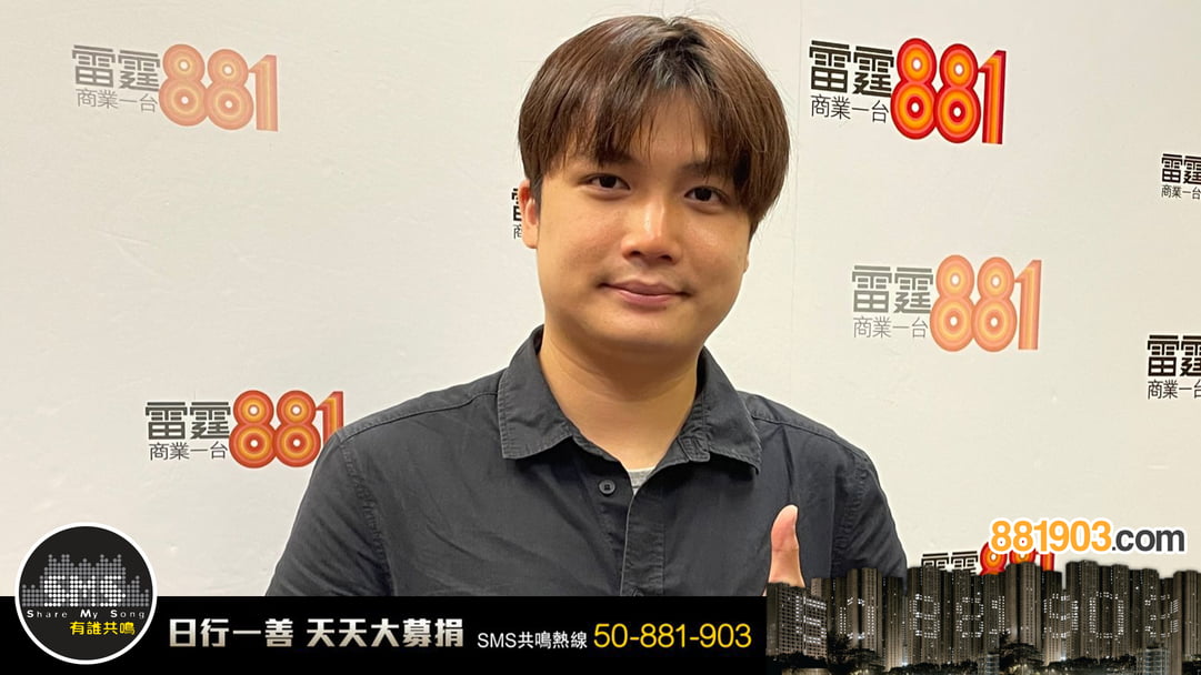 前香港三項鐵人代表隊成員郭汝鏗｜有誰共鳴｜商業電台 881903