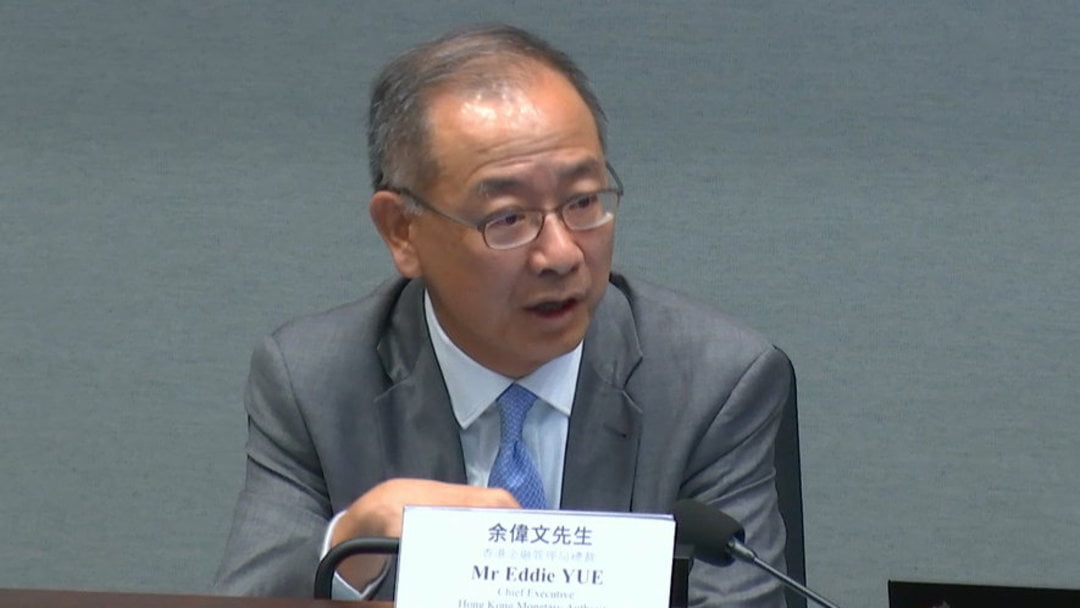 外匯基金首季賺543億 余偉文：高息或維持一段時間｜本地｜商業電台 881903