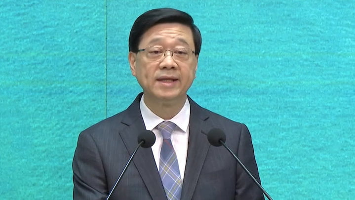 李家超周四率團赴穗 出席粵港合作聯席會議｜本地｜商業電台 881903