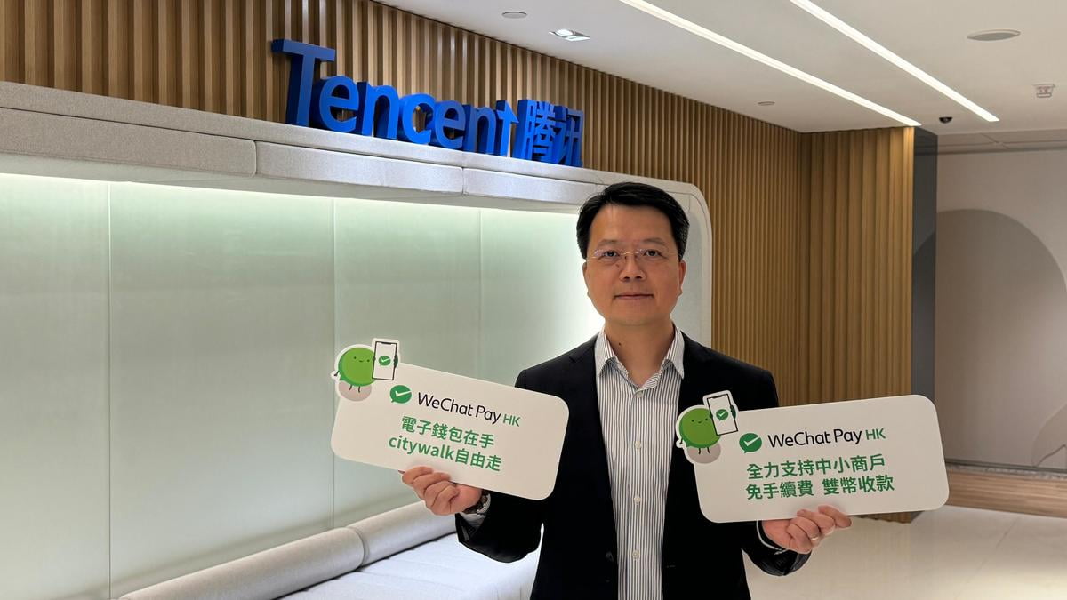 WeChat Pay HK本地及內地交易筆數呈增長｜本地｜商業電台 881903