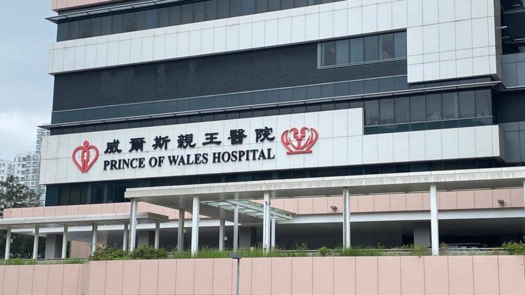 醫管局籲市民留意聲稱發自威院的欺詐電話｜本地｜商業電台 881903