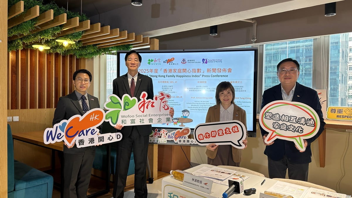 今年家庭開心指數6.91分 3年首次回升｜本地｜商業電台 881903