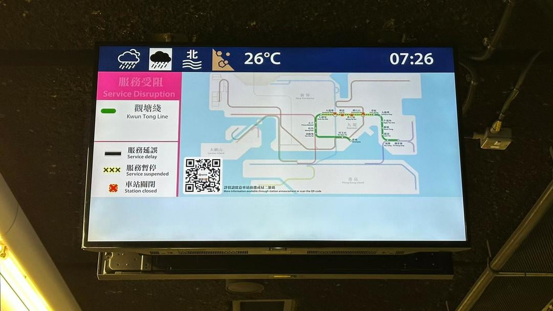 港鐵石硤尾至彩虹站繼續停駛 正提供免費接駁巴士｜本地｜商業電台 881903