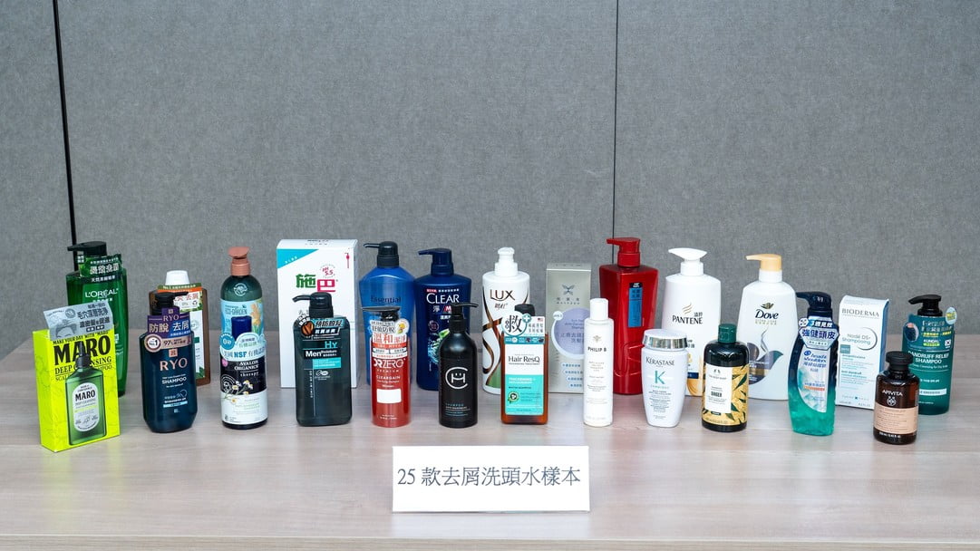 消委會測試25款去屑洗頭水 4款含歐盟禁用成分｜本地｜商業電台 881903