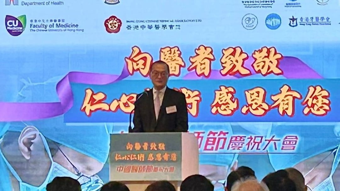 中國醫師節｜盧寵茂：積極考慮設立第三所醫學院建議｜本地｜商業電台 881903