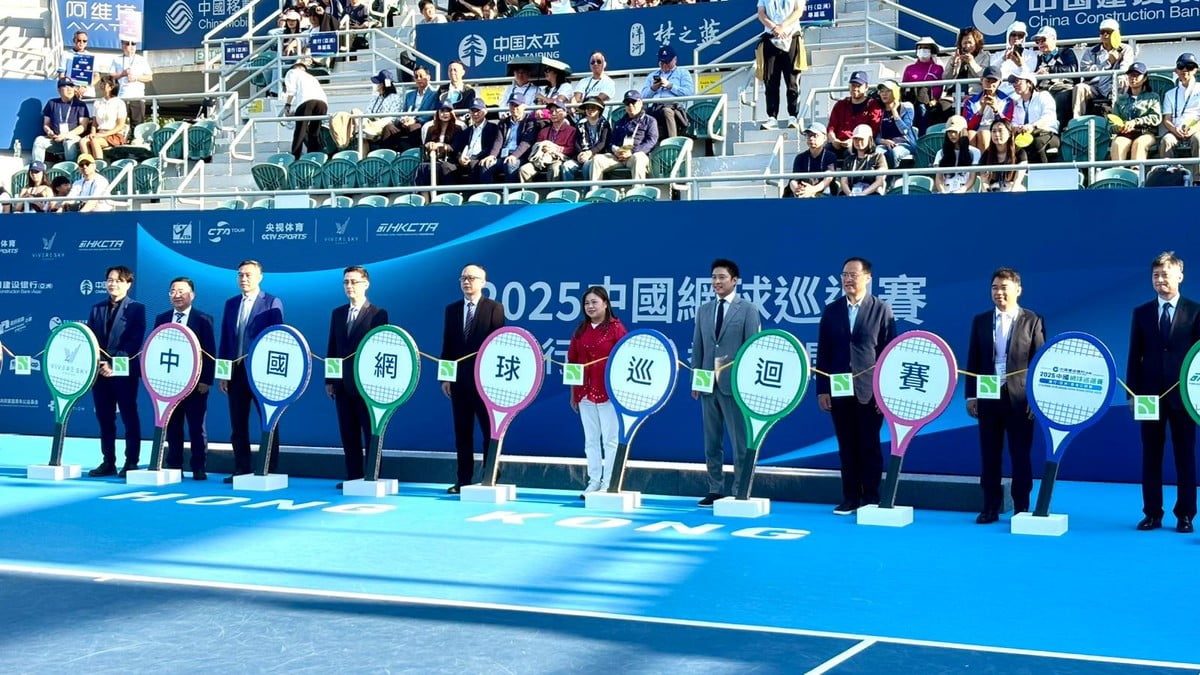 中國網球巡迴賽香港公開賽 今起維園上演｜體育｜商業電台 881903